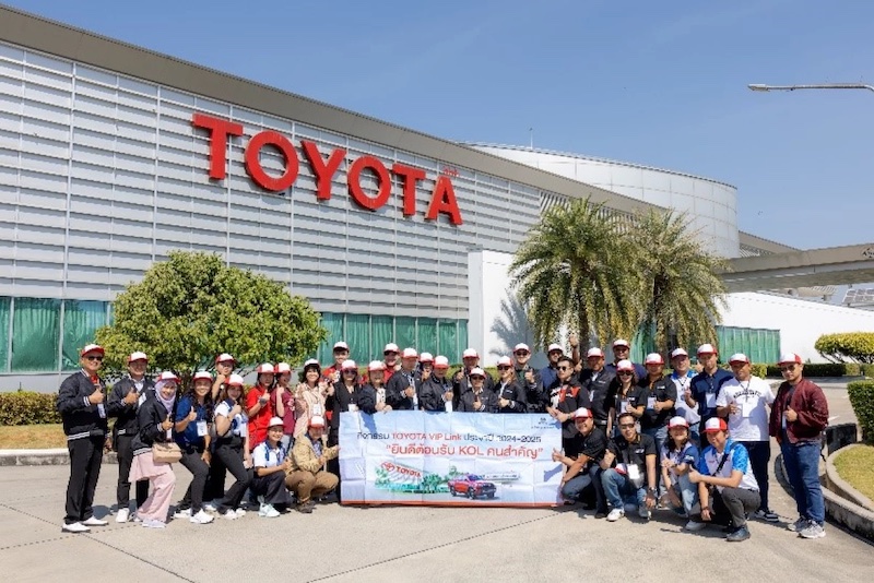 โตโยต้าจัดทำโครงการ TOYOTA VIP LINK - WWW.TMOTORTRIP.COM